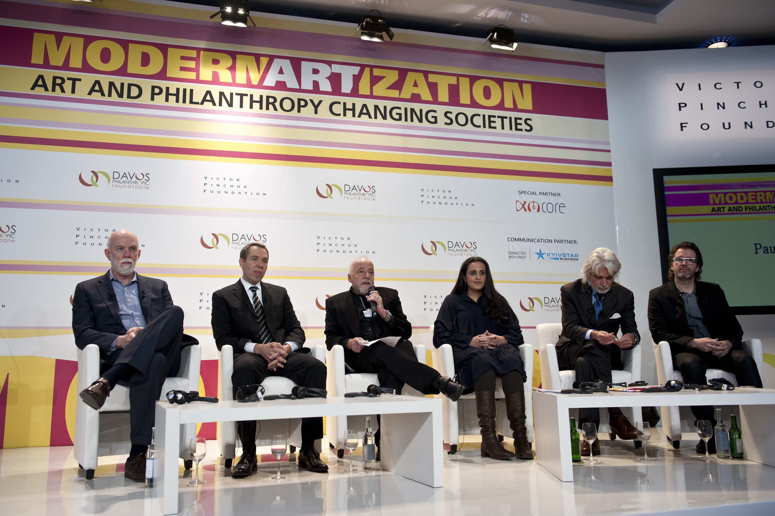 Victor Pinchuk Foundation - Photo Gallery