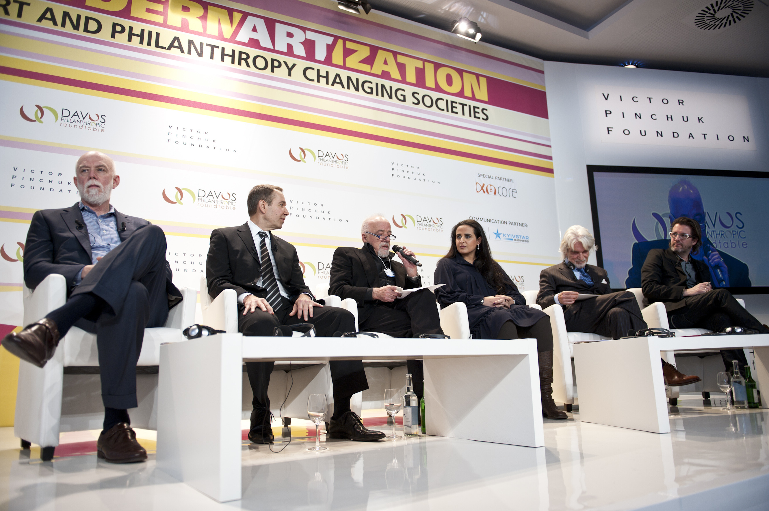 Victor Pinchuk Foundation - Photo Gallery